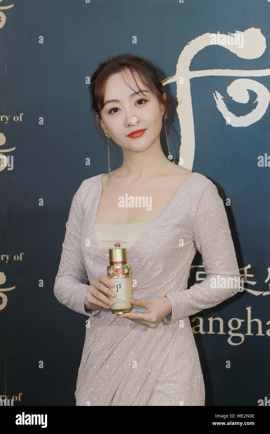 August 30, 2019, Shanghai, Shanghai, China: Chinese actors Yang rong ...