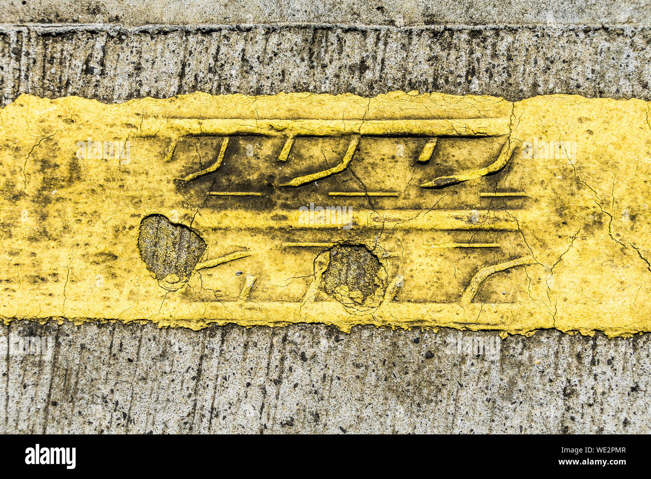 Yellow line marking hi-res stock photography and images - Alamy