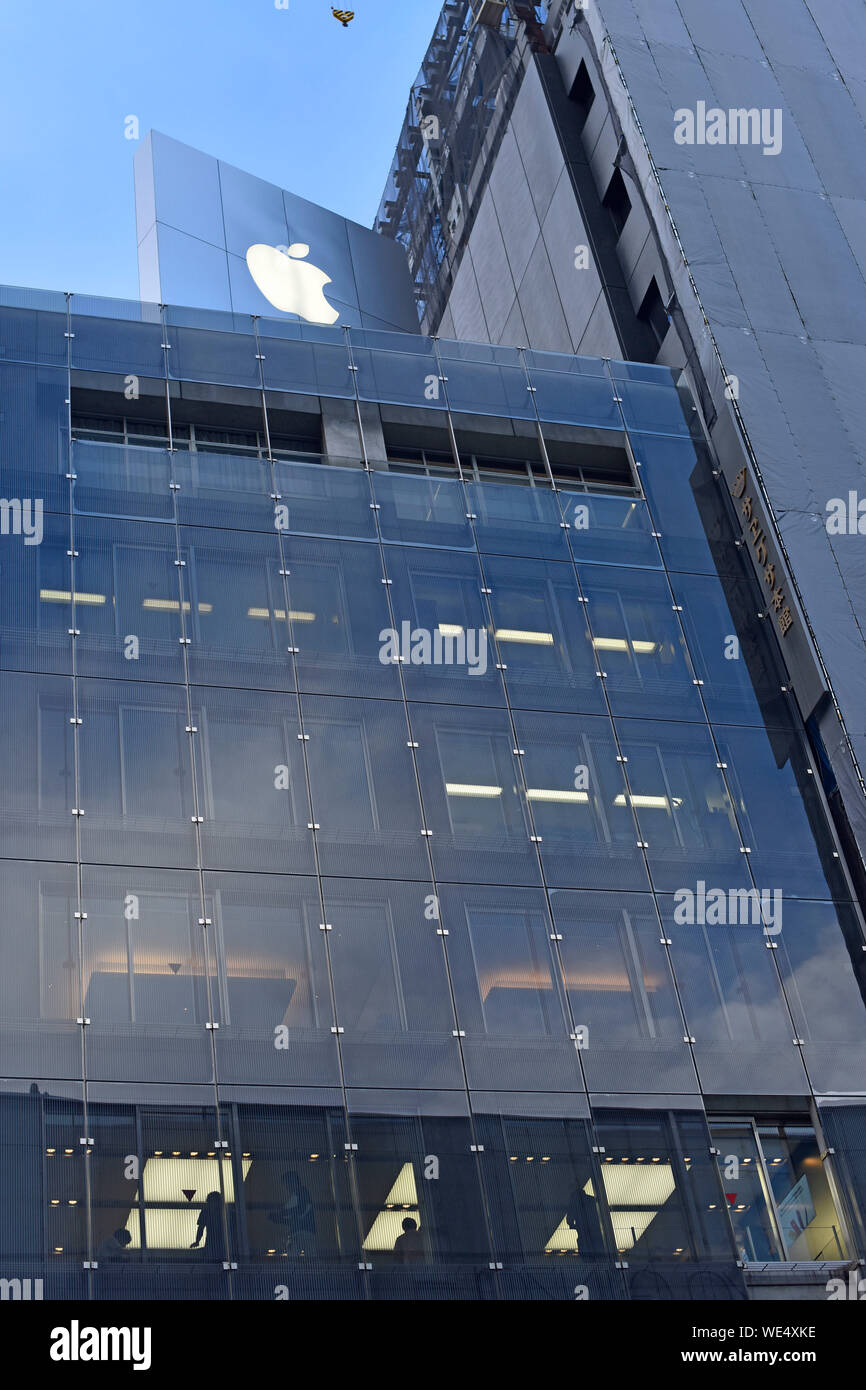 The apple building in Ginza on August 29, 2019 in Tokyo, Japan. The ...