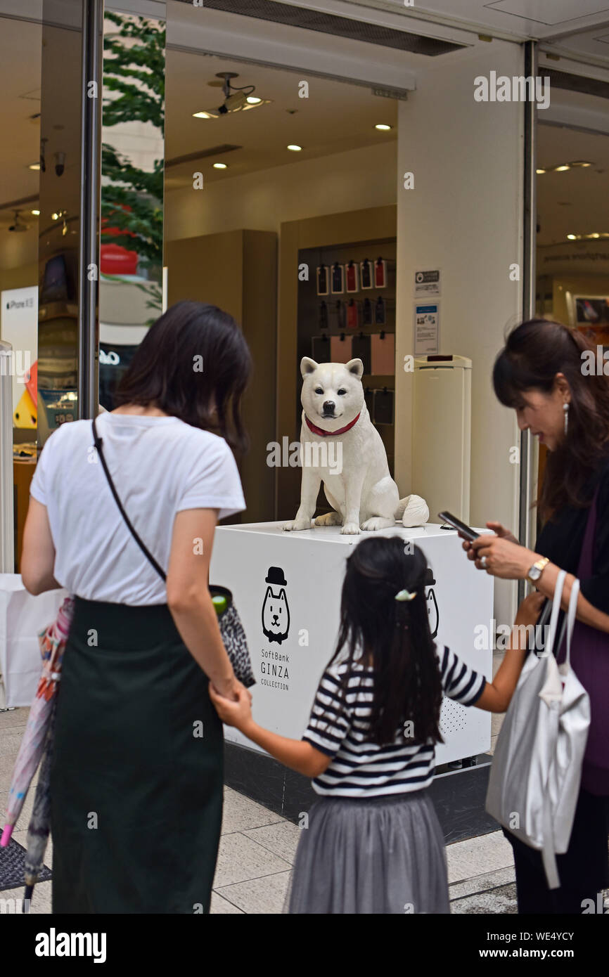 SoftBank store in Ginza on August 30, 2019 in Tokyo, Japan. The Ginza ...