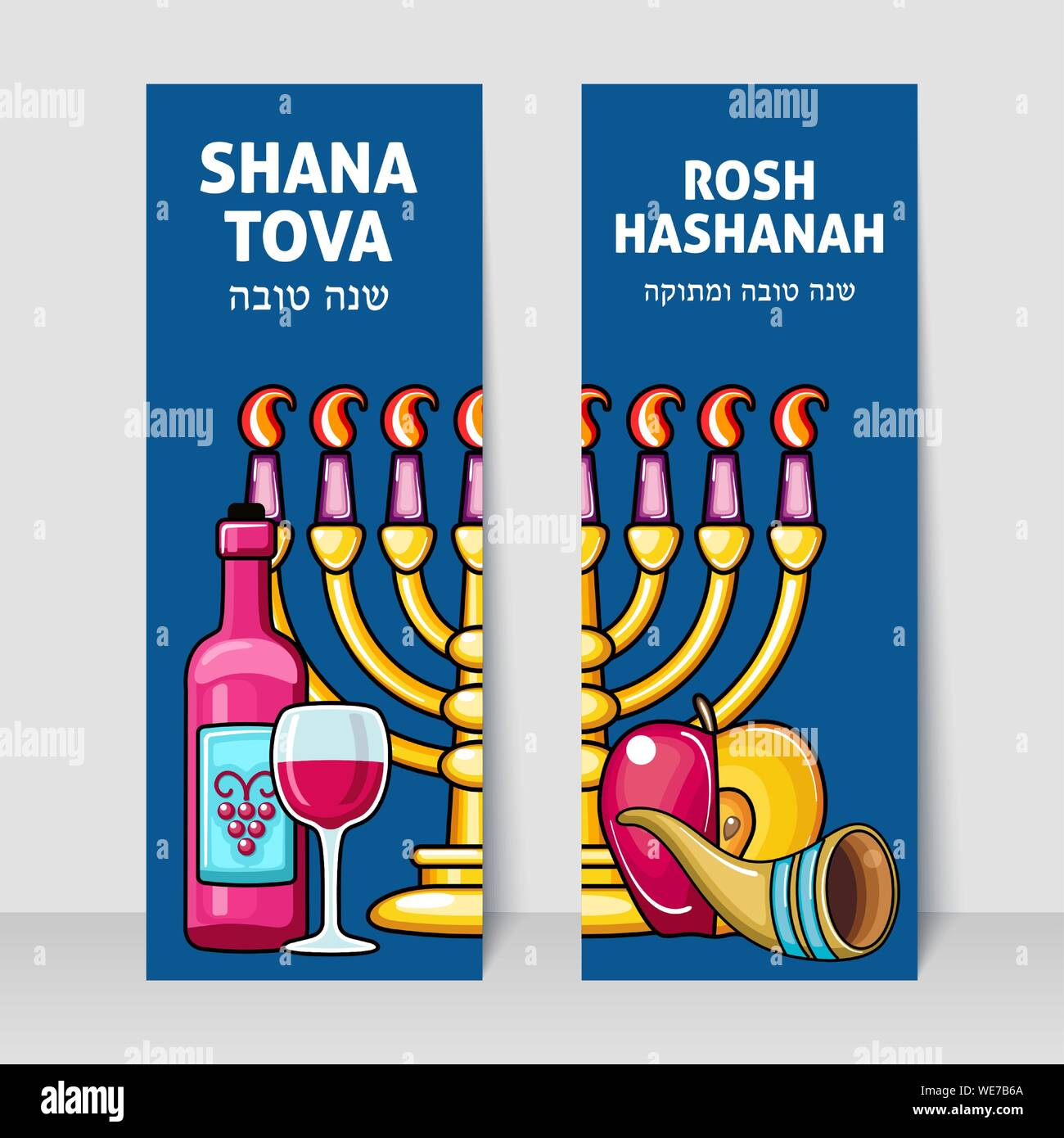 Rosh Hashanah banner. Shana Tova Jewish New year. Template for postcard ...