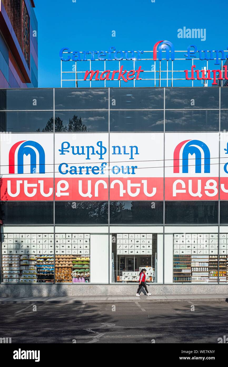 Yerevan Mall Logo H&M Won't Be Represented In Yerevan Mall, Carrefour
