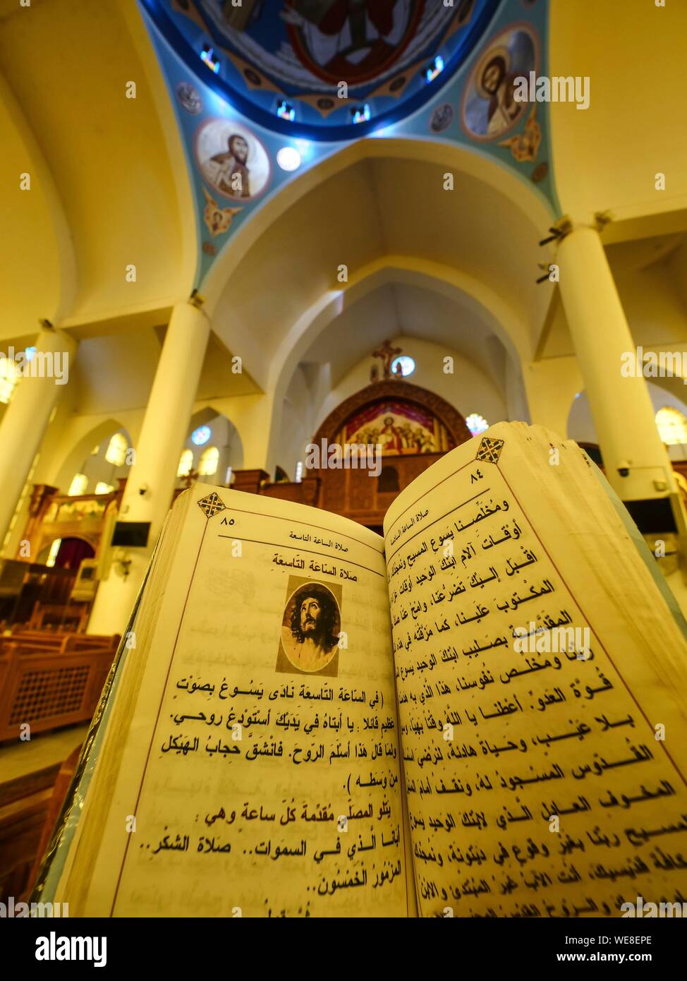 Archangel michael coptic hi-res stock photography and images - Alamy