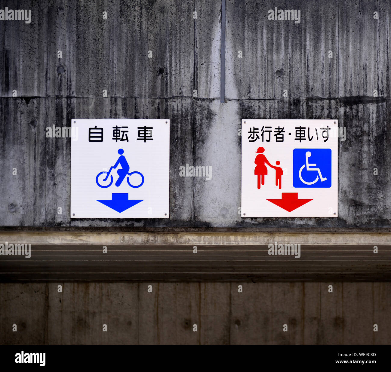 Signage japan hi-res stock photography and images - Alamy