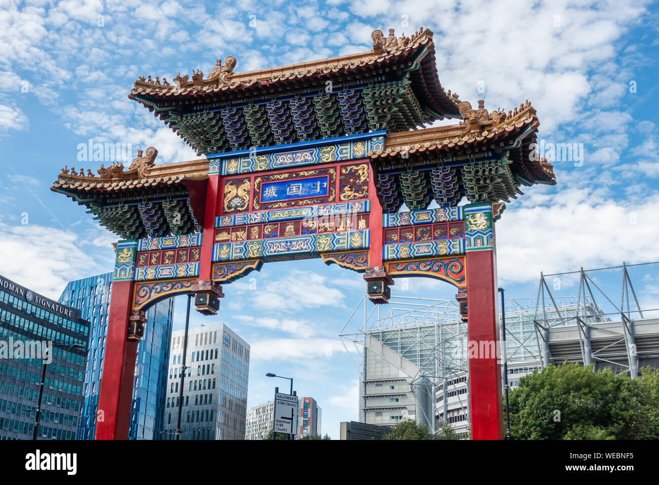 Entrance to Chinatown in Newcastle with modern buildings and Newcastle ...