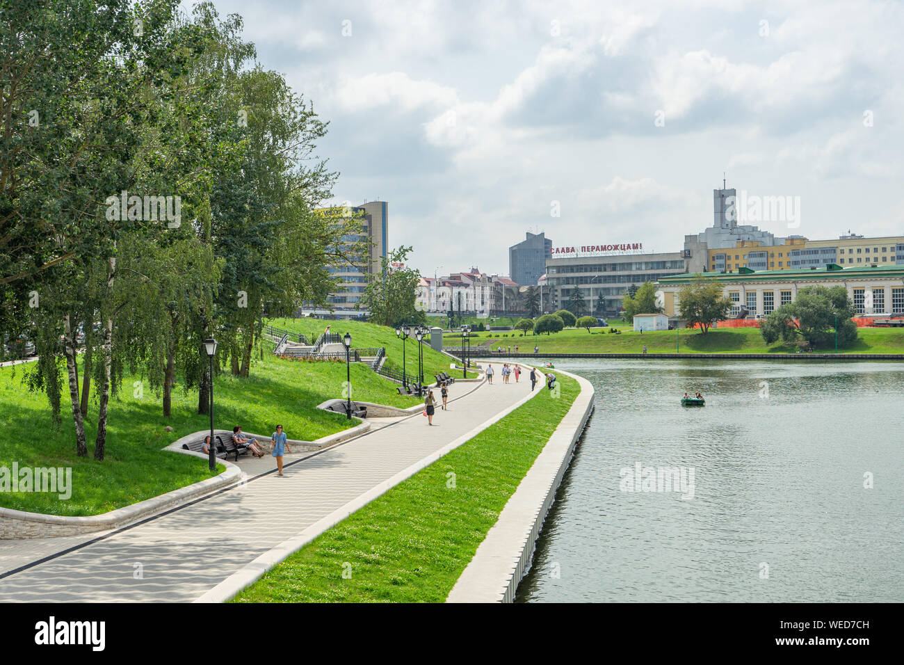 Minsk belarus city view river hi-res stock photography and images - Alamy