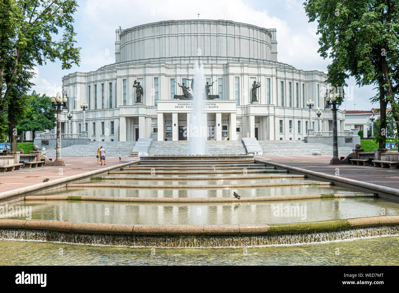Belarus minsk hi-res stock photography and images - Alamy