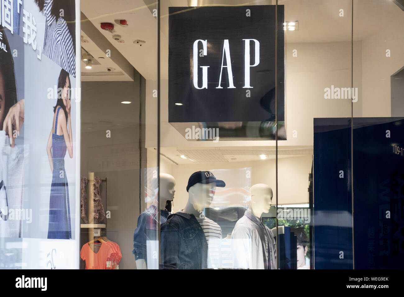 Gap clothing store sign logo hi-res stock photography and images - Alamy