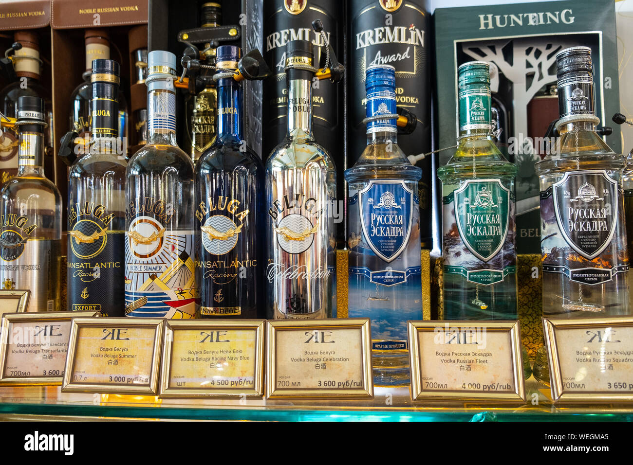 ST. PETERSBURG, RUSSIA - AUGUST 5, 2019: vodka bottles exposed for sale ...