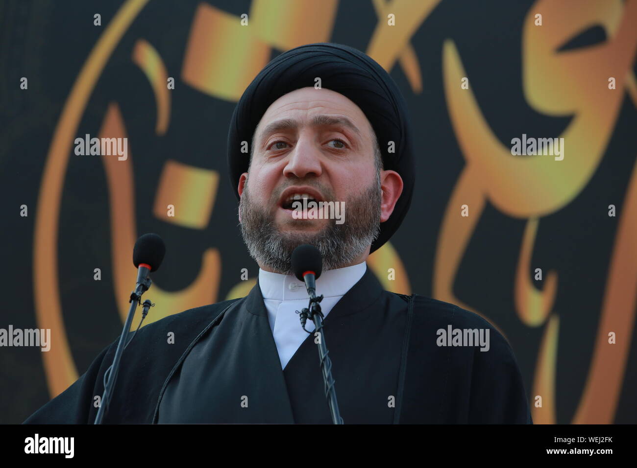 Ammar al hakim hi-res stock photography and images - Alamy