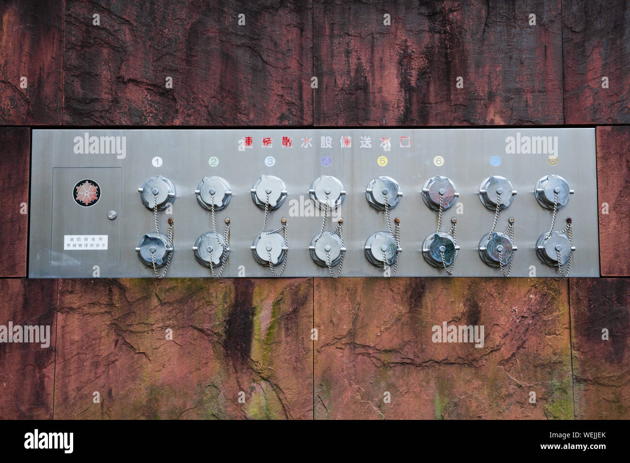 Wall panel mounted hi-res stock photography and images - Alamy