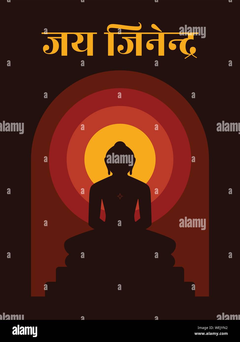 Jain Festival Stock Vector Images - Alamy