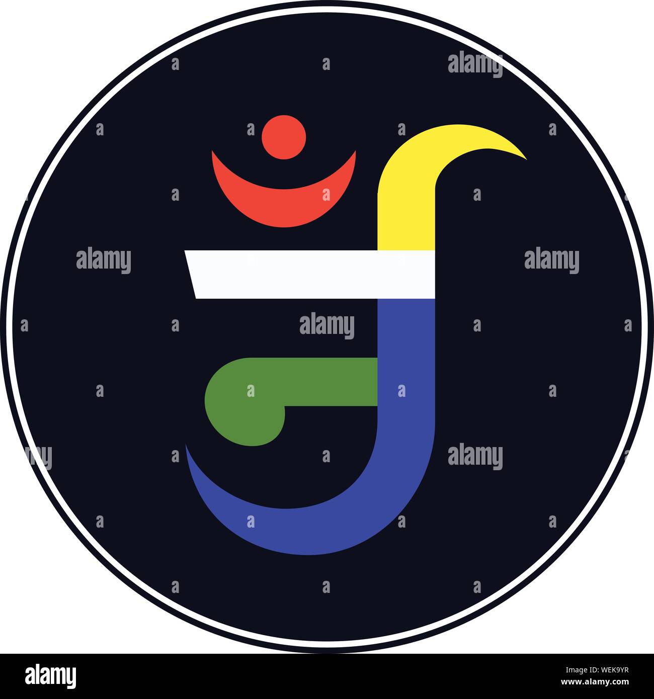 Sanskrit syllable Stock Vector Images - Alamy