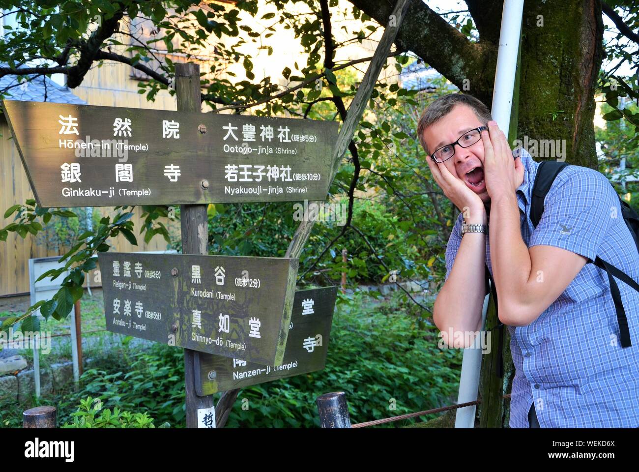 Adult sign hi-res stock photography and images - Alamy