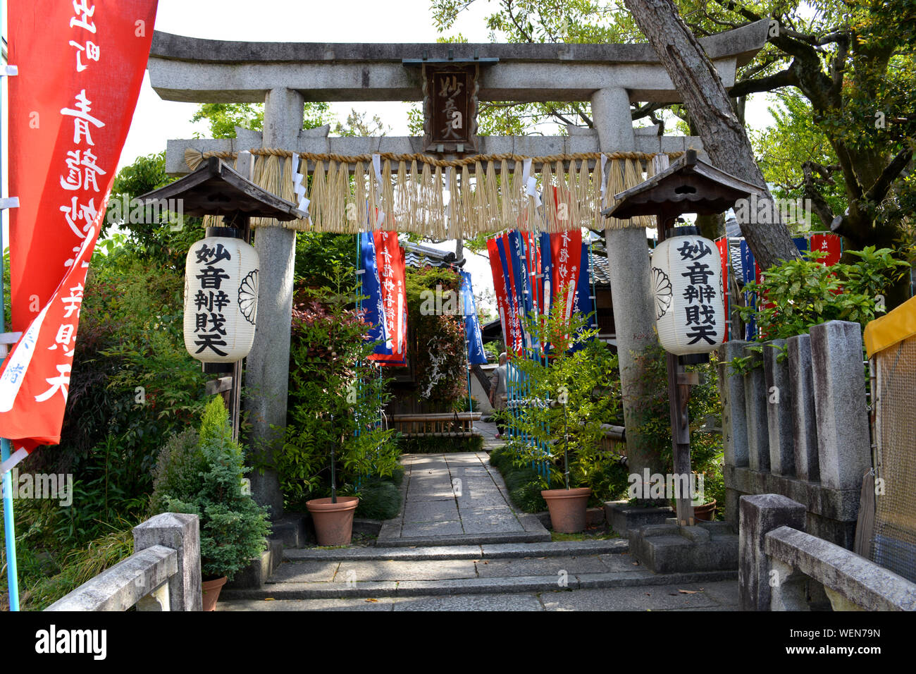 Japanese Stone Temple Gate and Garden Entrance Stock Photo - Alamy