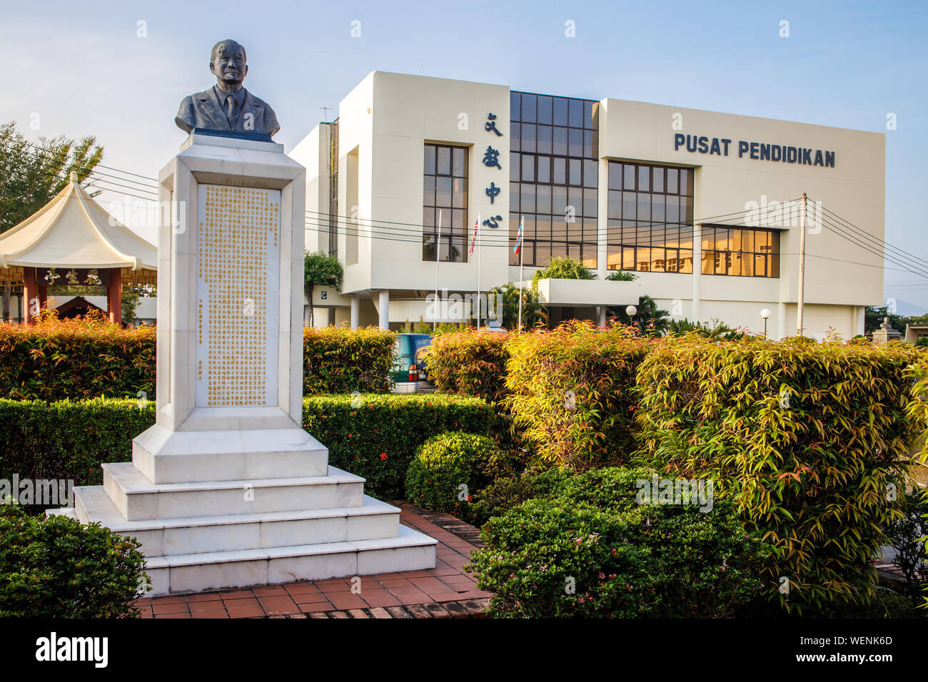 Secondary school compound hi-res stock photography and images - Alamy