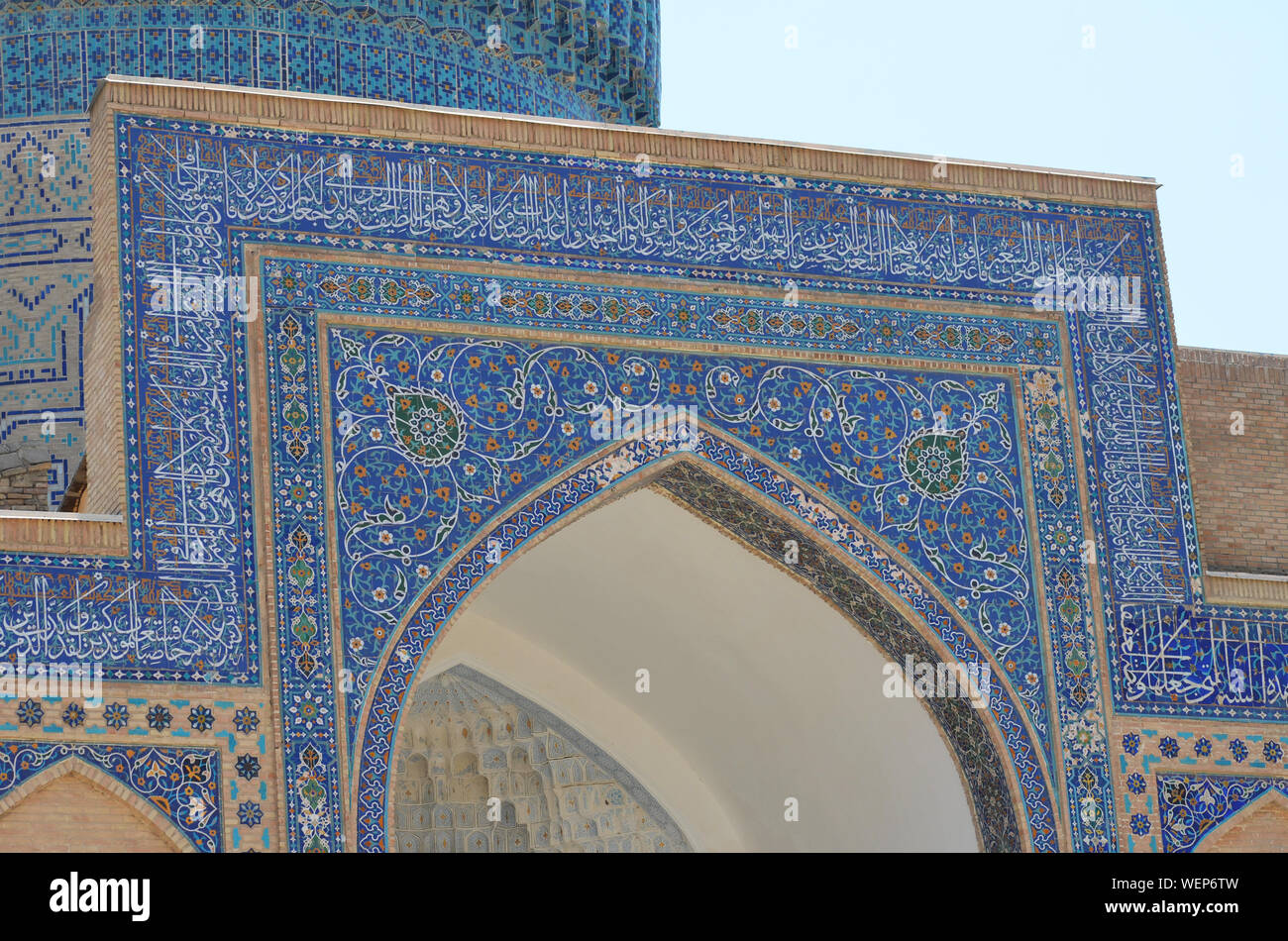 The Gur-e Amir complex in Samarkand (Uzbekistan), less well-known than ...