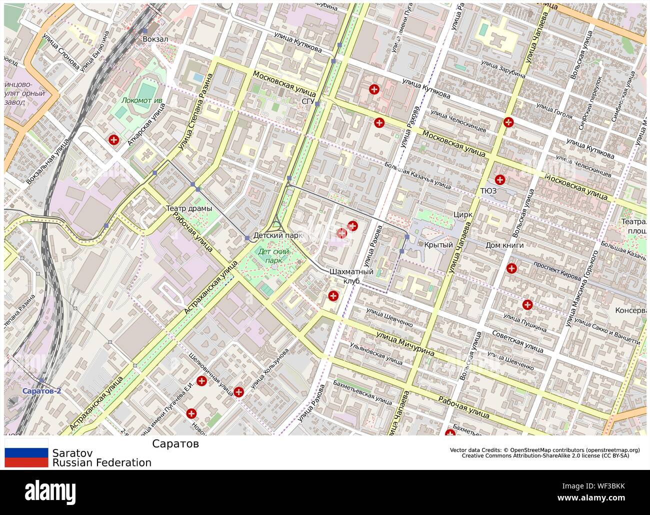 Saratov High Resolution Stock Photography and Images - Alamy