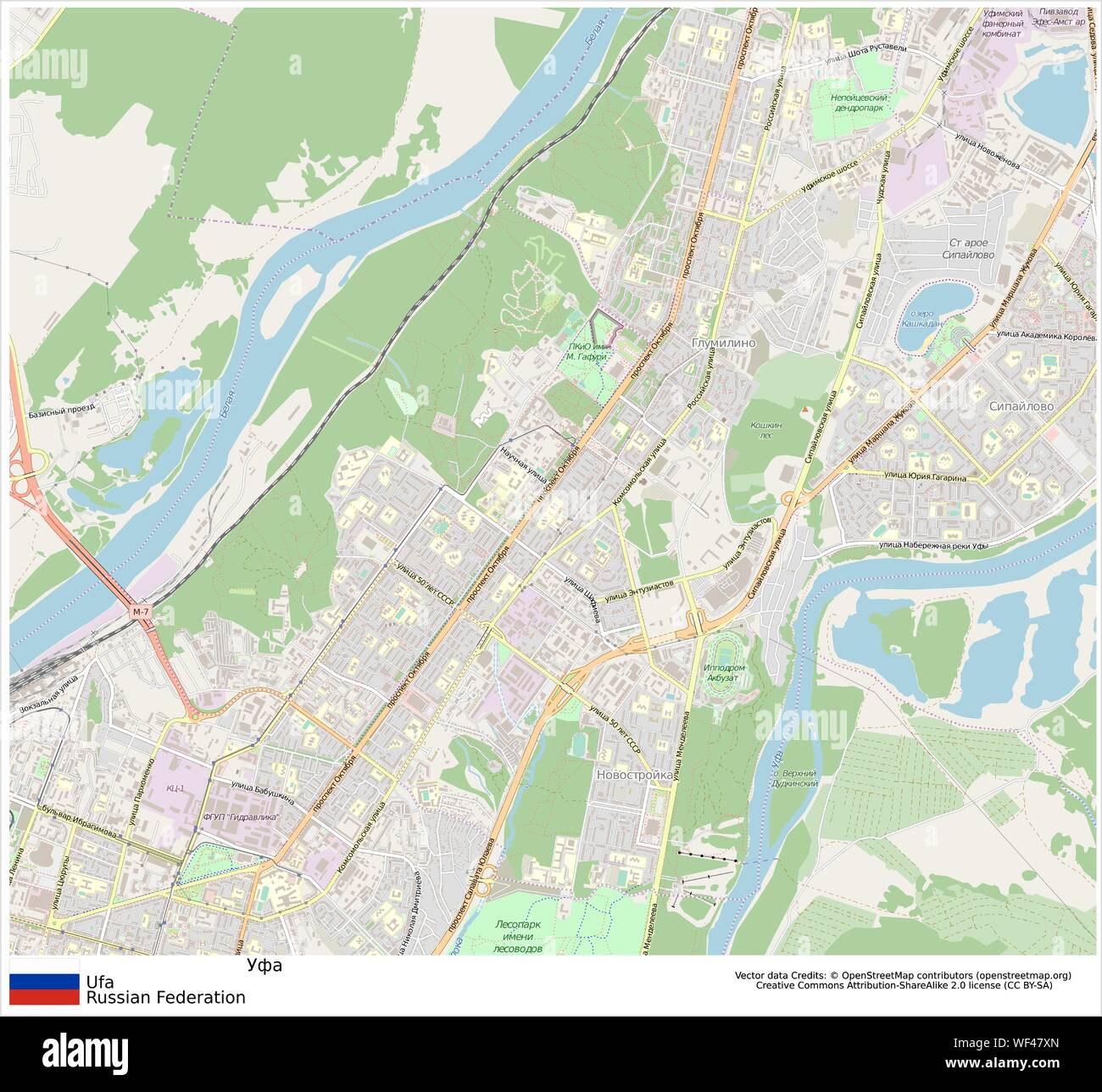 Ufa Not Tiger Stock Vector Images - Alamy