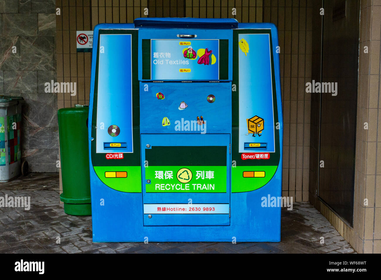 Clothes recycling bin in Hong Kong Stock Photo - Alamy