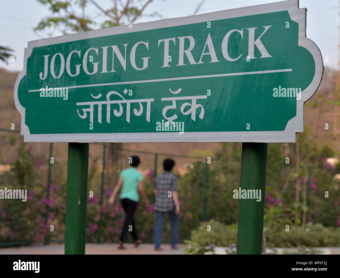 Track Sign High Resolution Stock Photography and Images - Alamy