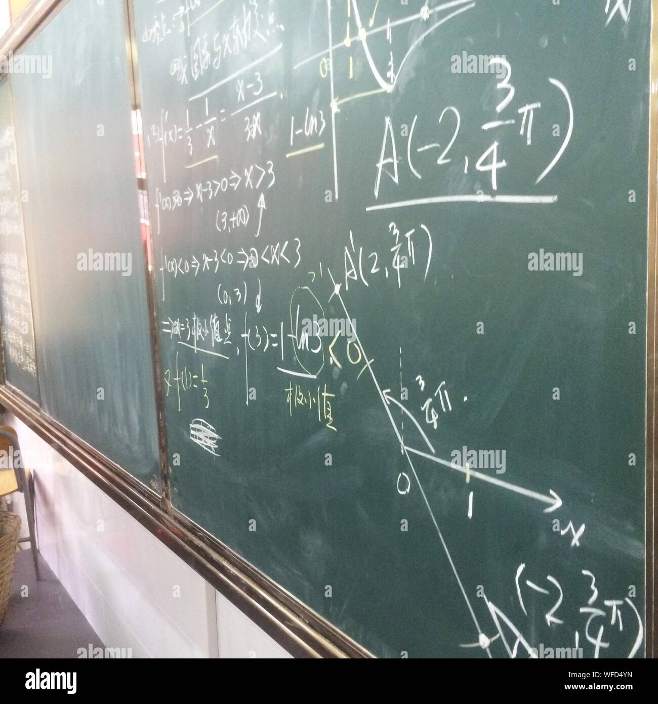 Mathematical school hi-res stock photography and images - Alamy