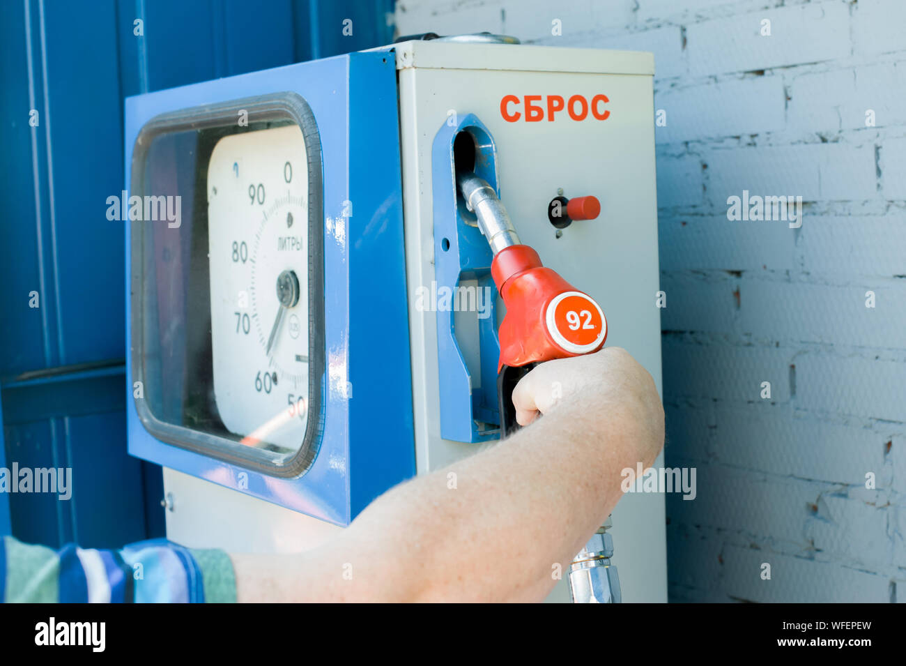 One pump gas station hi-res stock photography and images - Alamy