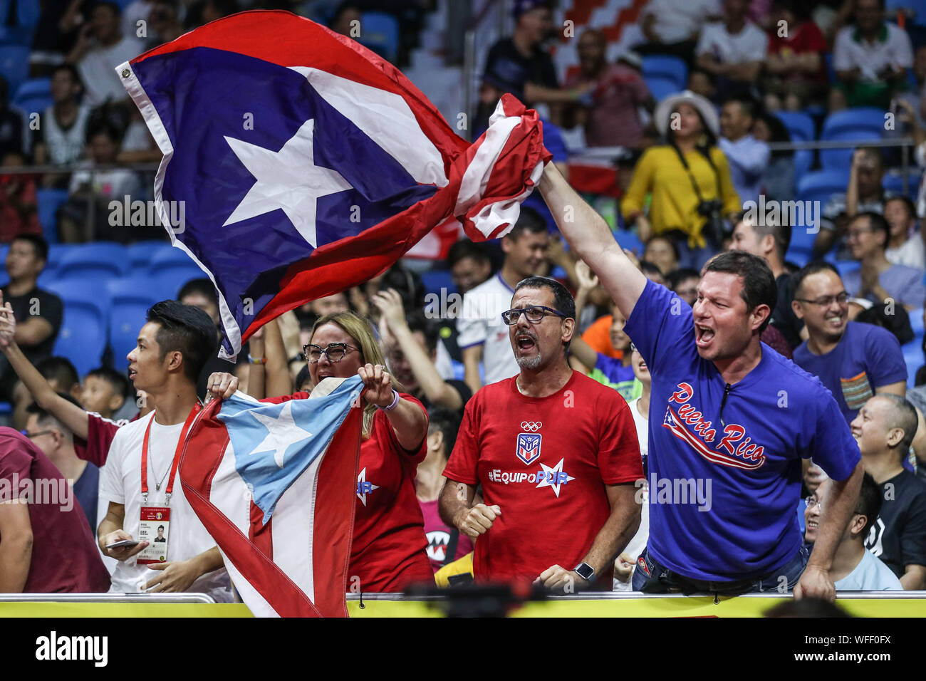 Puerto rico basketball fans hi-res stock photography and images - Alamy