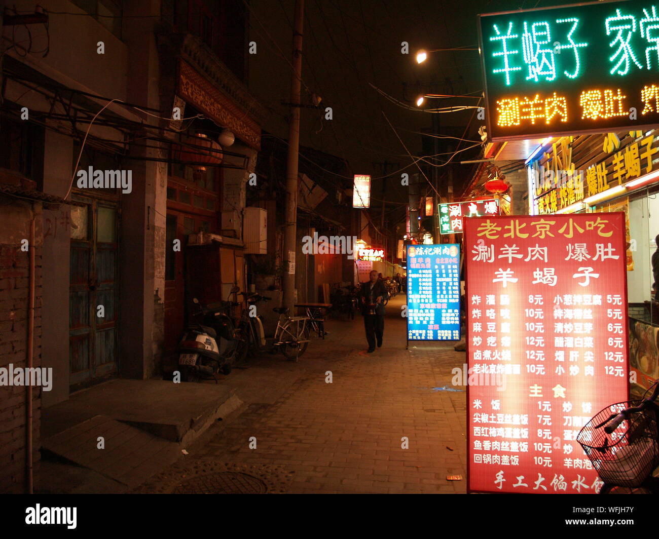 Advertisement road hi-res stock photography and images - Alamy