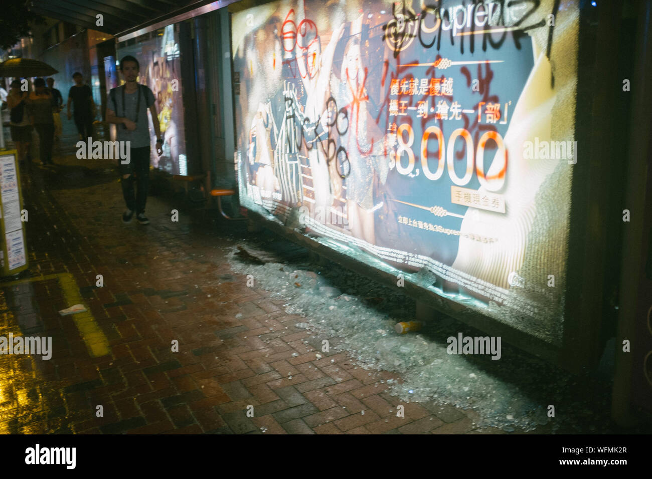 vandalism with protest message in hong kong 2019 Stock Photo - Alamy