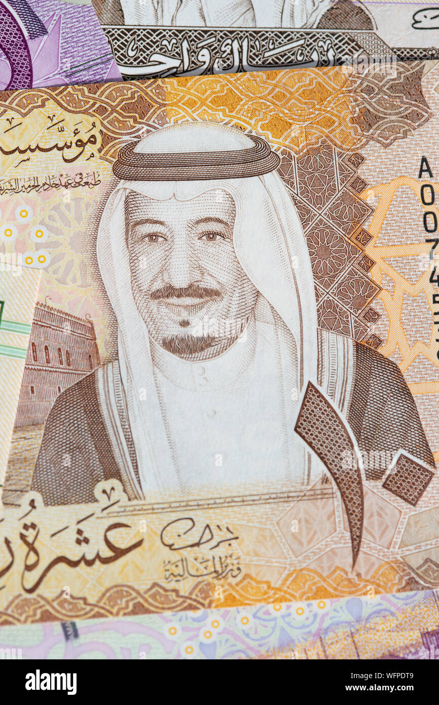 Collection of Saudi Arabia Riyal banknotes Stock Photo - Alamy