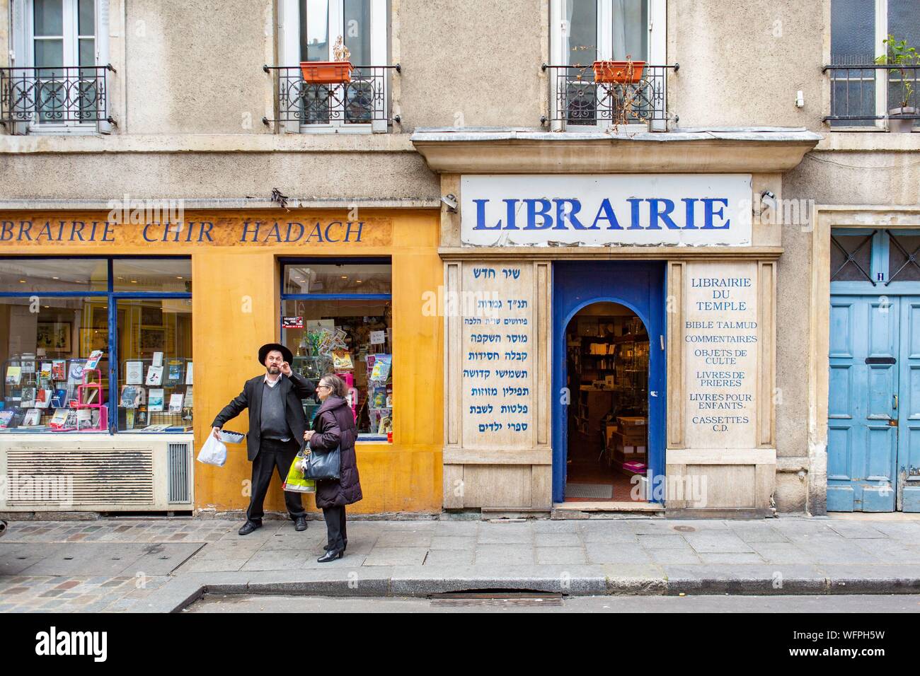 Paris jewish hi-res stock photography and images - Alamy