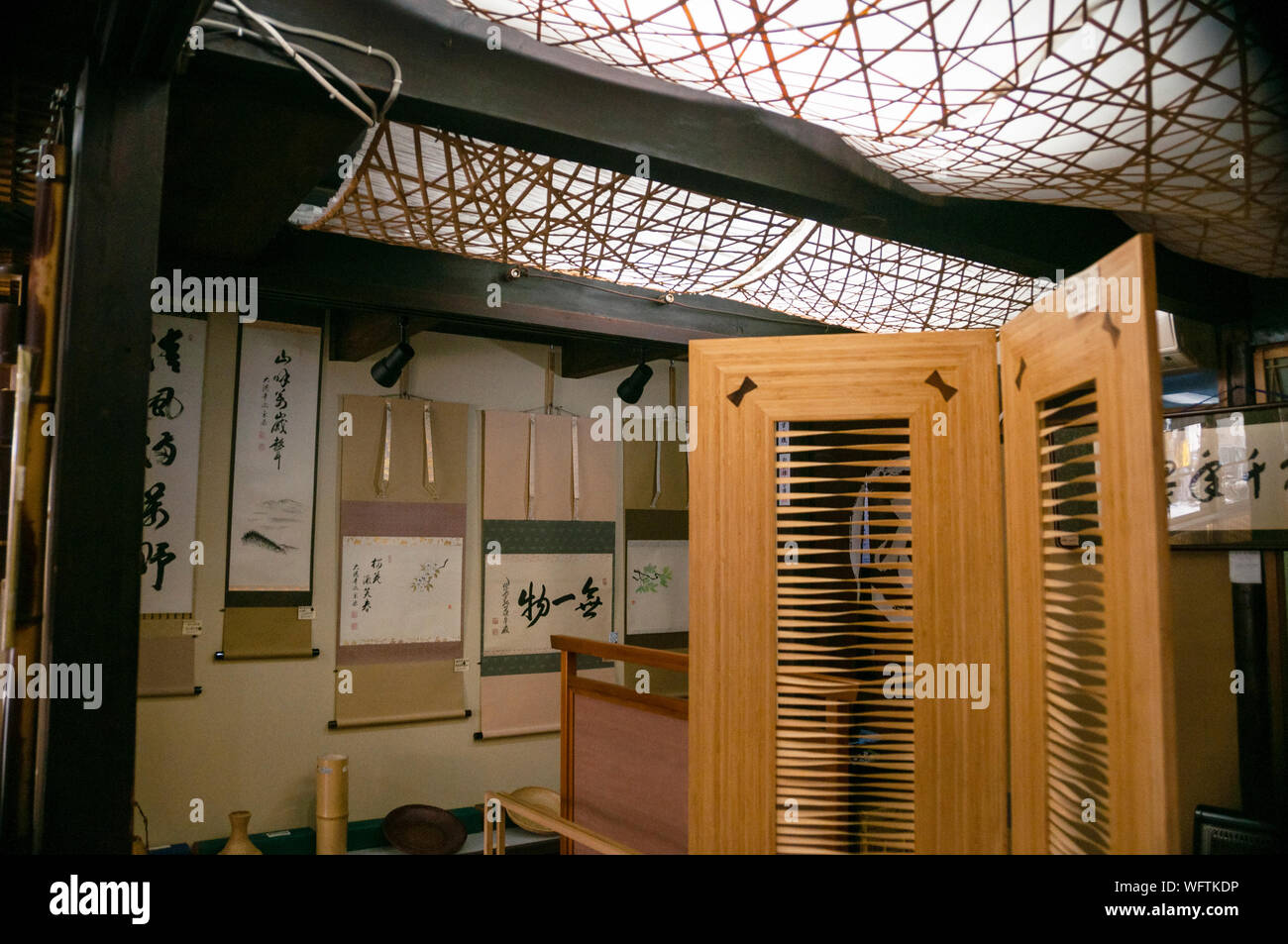Back lit paper and bamboo ceiling in an artisan paper shop in Kyoto ...