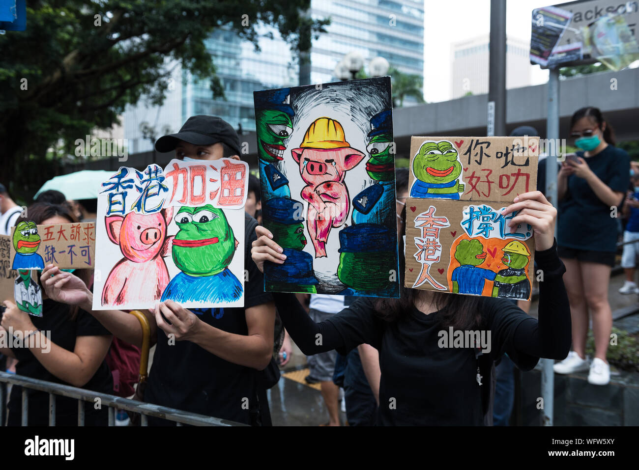 Pepe frog rally hi-res stock photography and images - Alamy