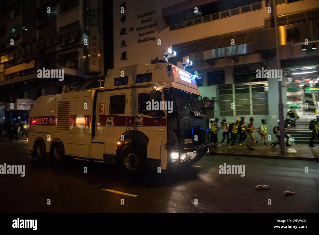 Riot control hi-res stock photography and images - Alamy
