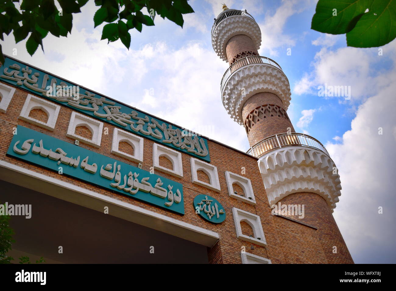 Urumqi grand bazaar hi-res stock photography and images - Alamy