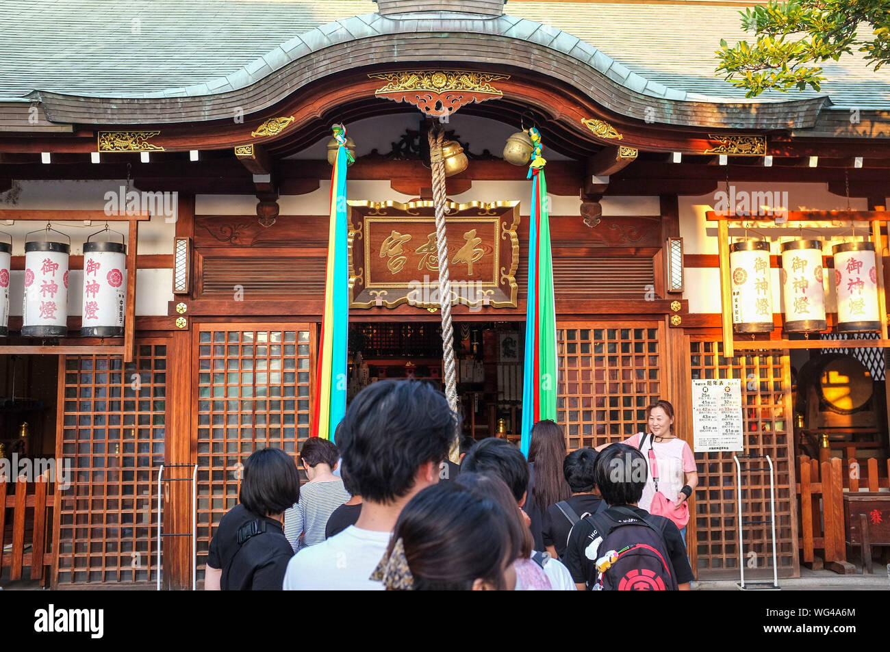 Natsu Matsuri, summer festival at the Nunose shrine in Osaka Japan ...