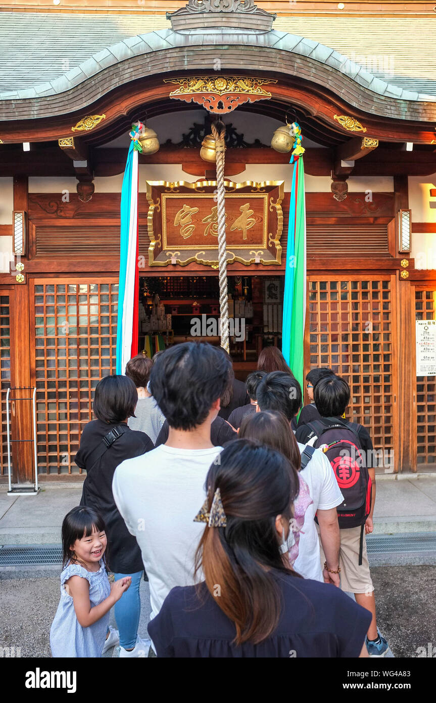 Natsu Matsuri, summer festival at the Nunose shrine in Osaka Japan ...