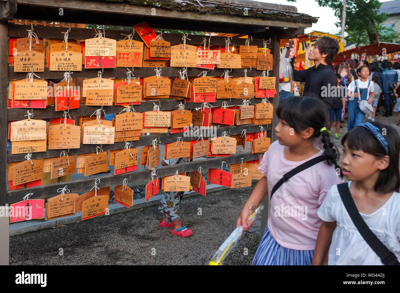 Ema wooden plaques at the Natsu Matsuri, summer festival at the Nunose ...