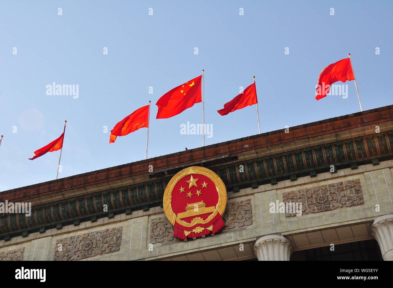 Building china hi-res stock photography and images - Alamy