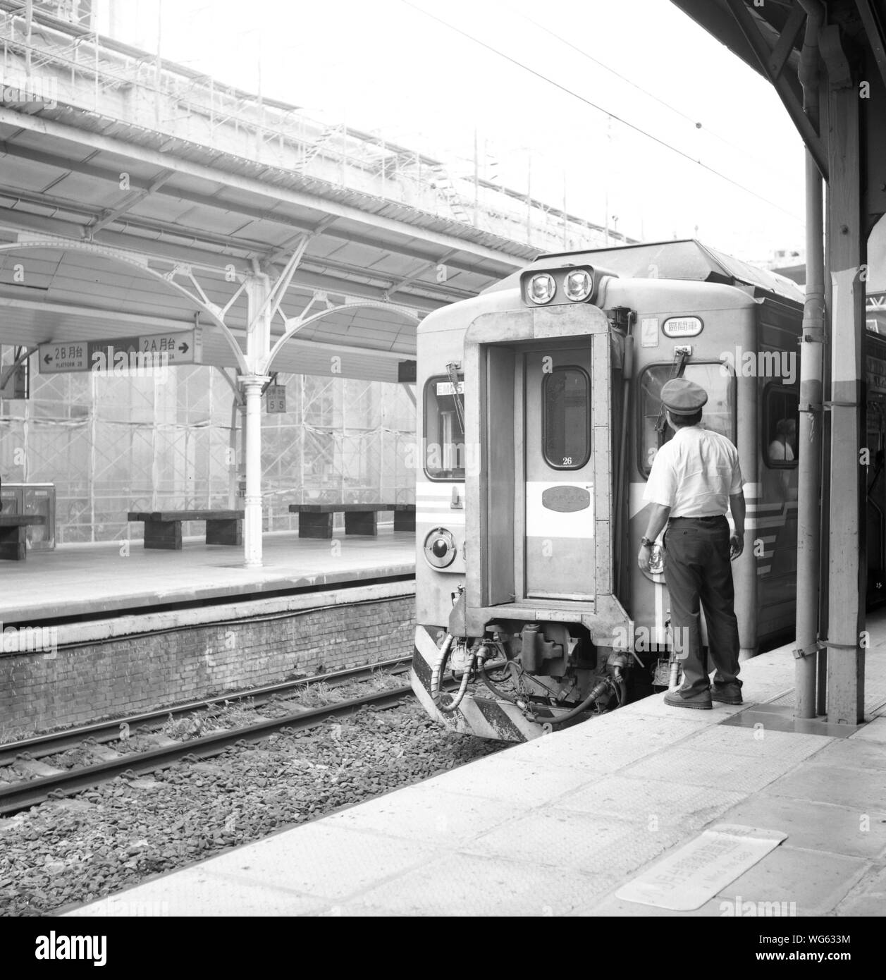 Conductor railroad hi-res stock photography and images - Alamy