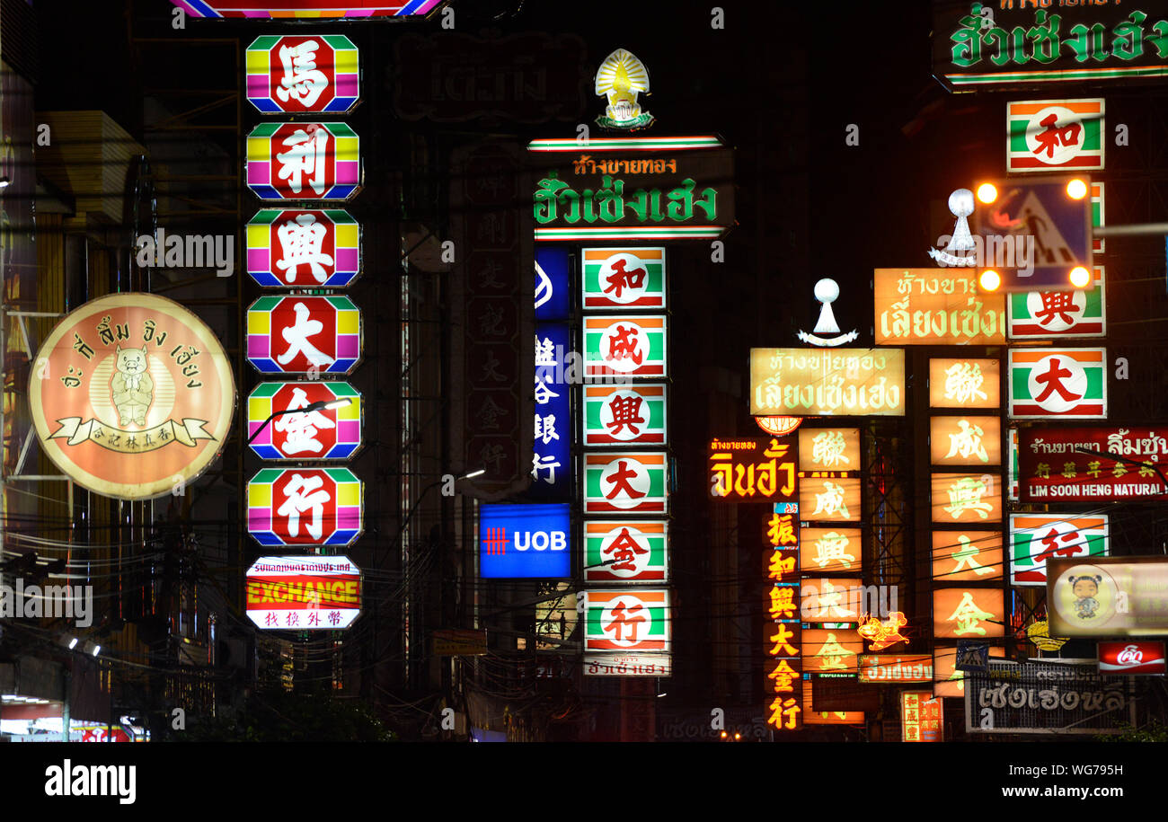 Illuminated Advertisement Signboard High Resolution Stock Photography ...