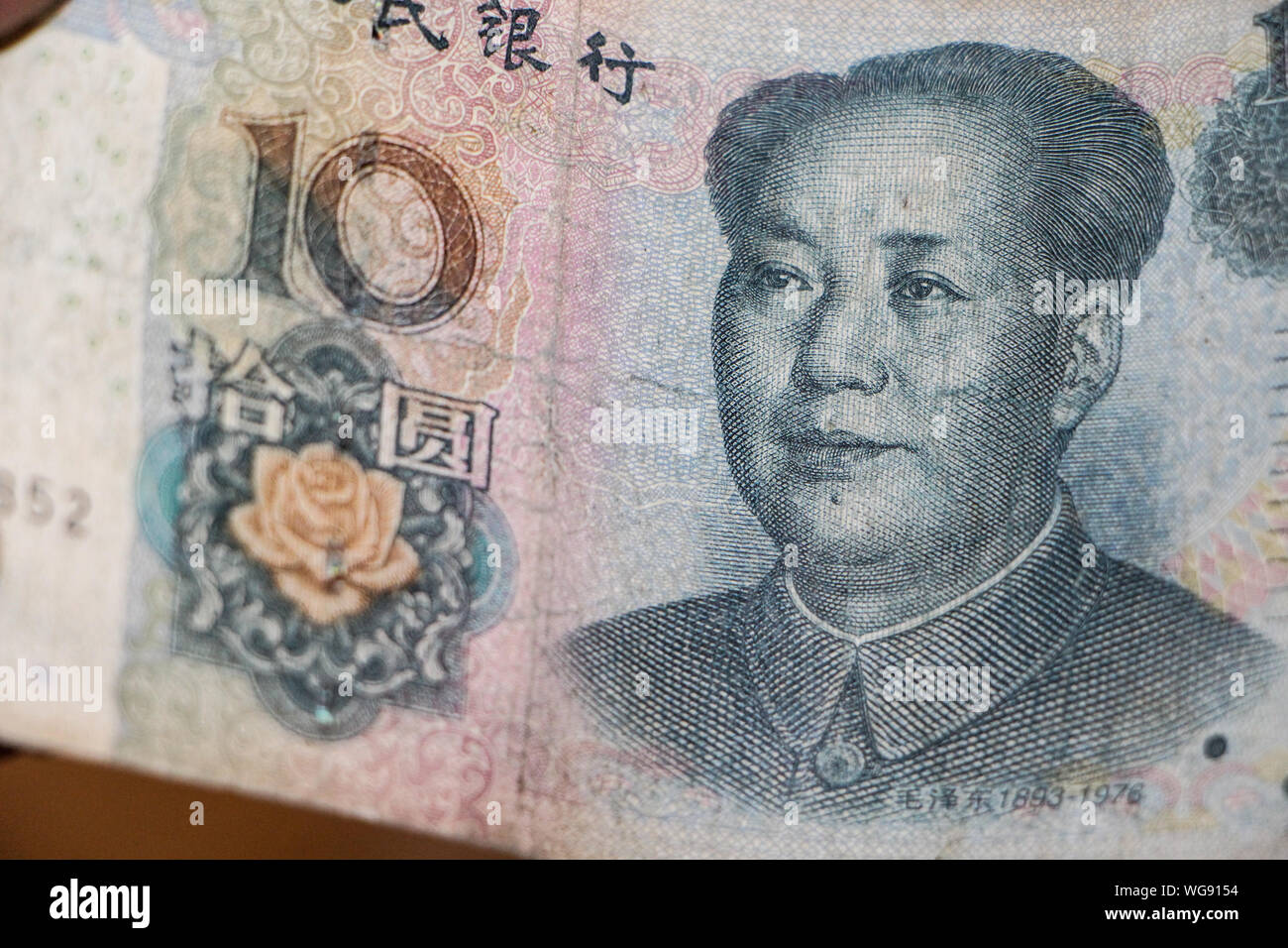 10 yuan note hi-res stock photography and images - Alamy
