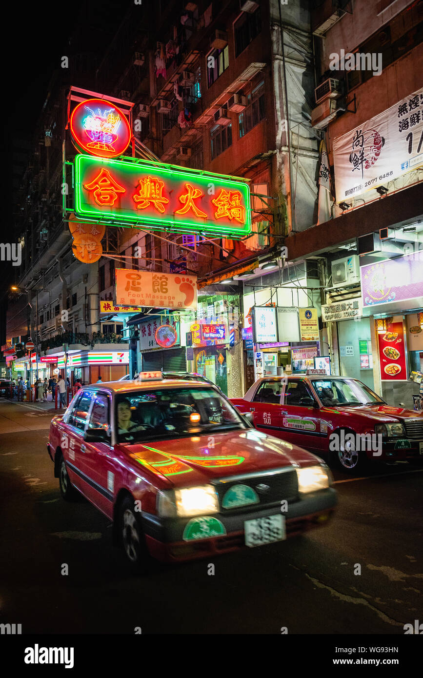 Street scene in Jordan, Hong Kong at night Stock Photo - Alamy
