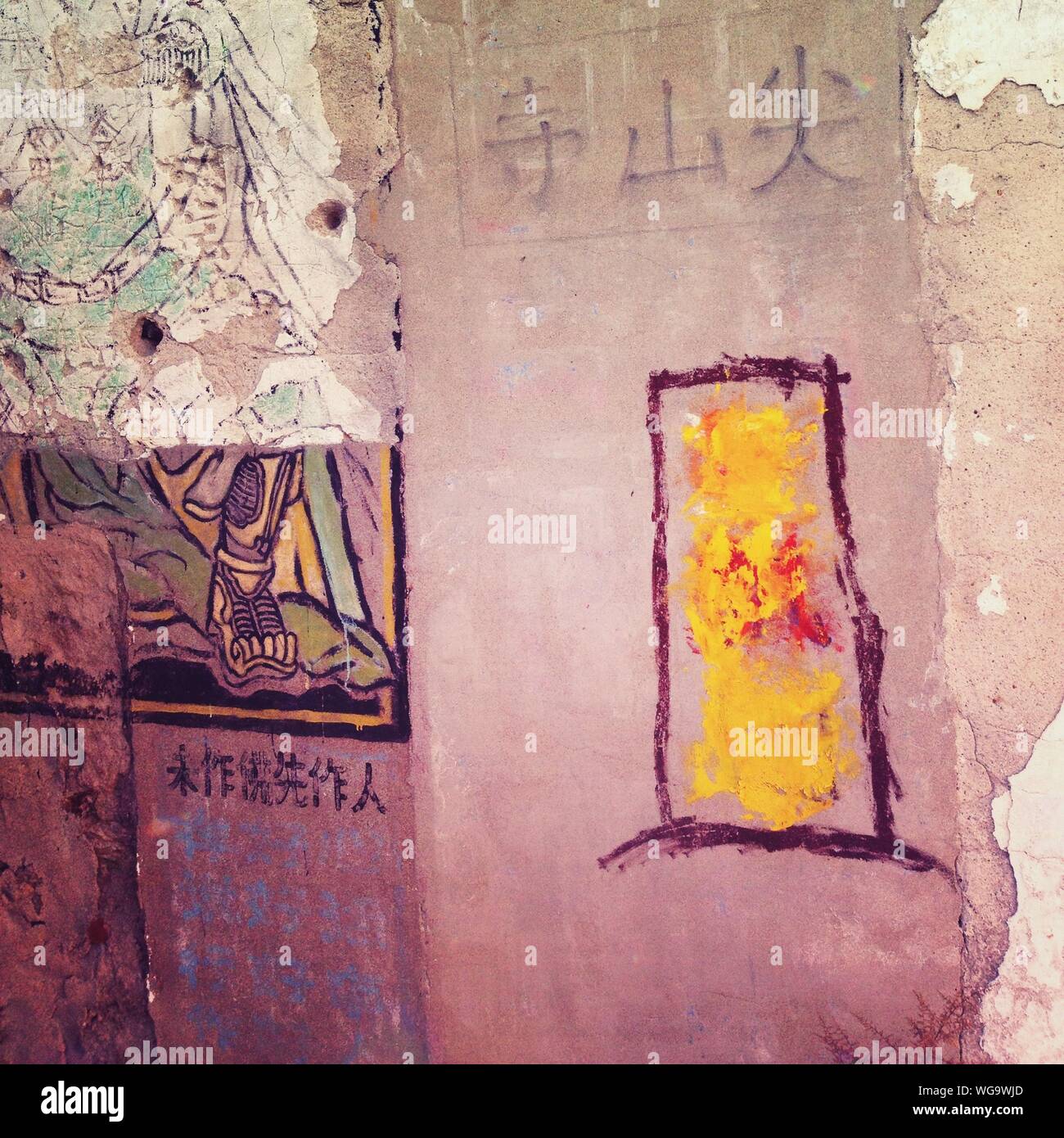 Old graffiti wall hi-res stock photography and images - Alamy