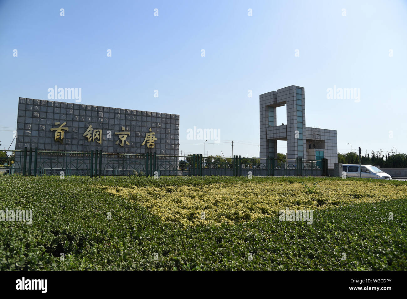 He jingtang hi-res stock photography and images - Alamy
