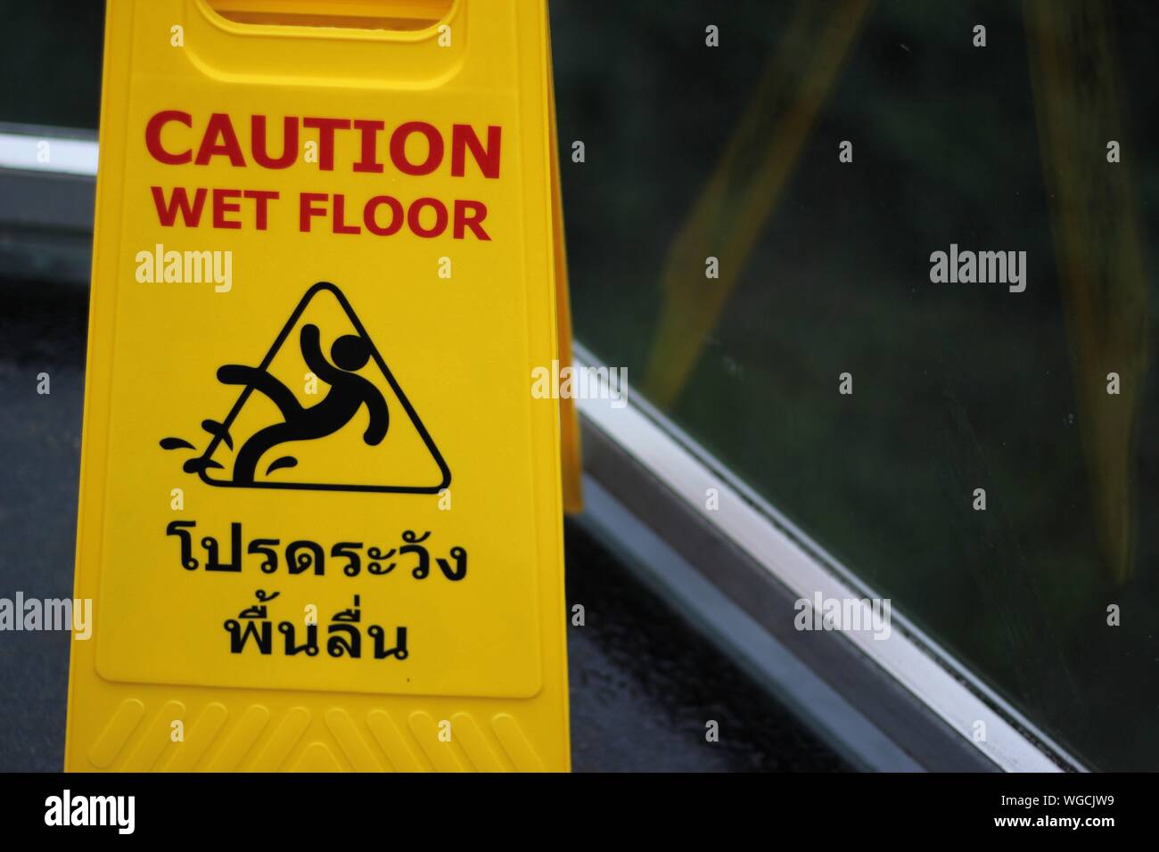 Yellow warning sign hi-res stock photography and images - Alamy