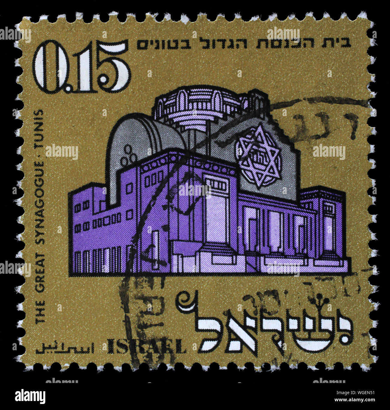 Stamp issued in the Israel shows the great synagogue in Tunis, circa ...