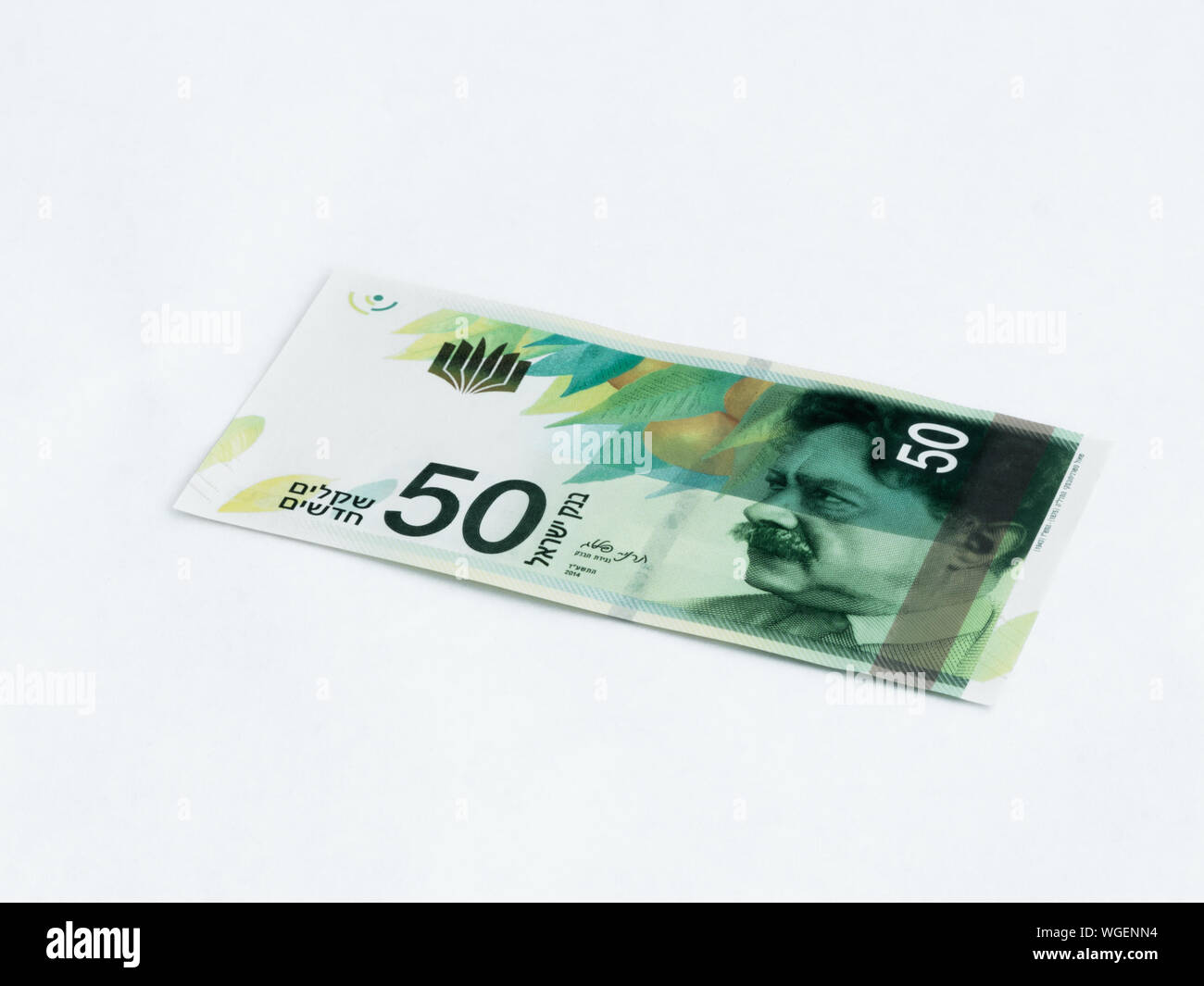 50 shekel banknote hi-res stock photography and images - Alamy