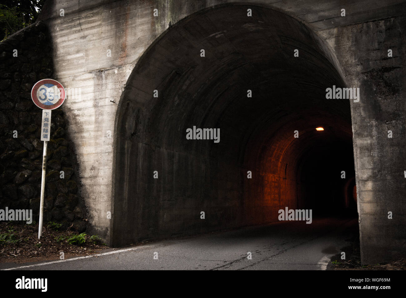 Tunnel Road Sign High Resolution Stock Photography and Images - Alamy